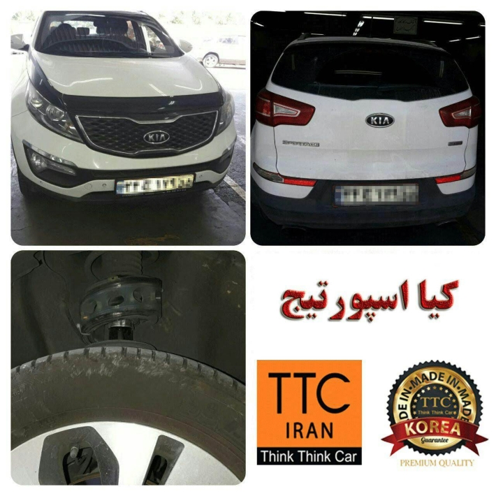 کمک فنر انواع خودرو تضمینی - سایت تبلیغات رایگان آنی گاه